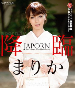 加勒比 73 まりか -GAME DISC- CATWALK POISON Marika、BD MOVIE、成人片-無碼