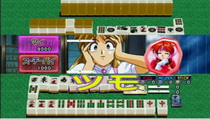 美少女雀士 3 重製版 - Idol Janshi Suchi-Pai 3 Remix、桌上遊戲、PlayStation Portable ...